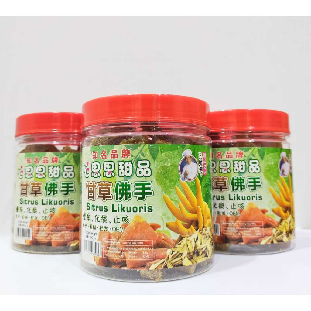 甘草佛手果 Liquorice Bergamot Sitrus Likuoris | Shopee Malaysia