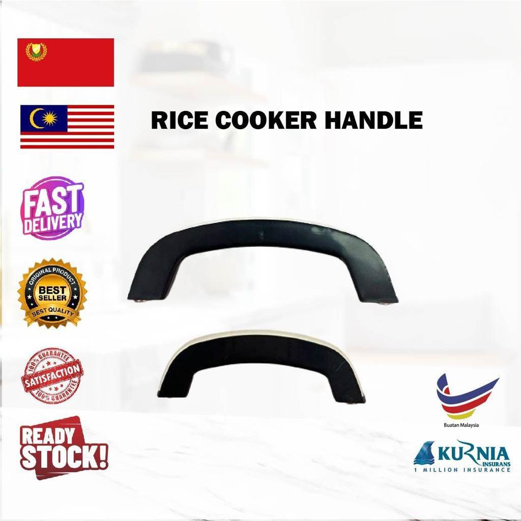 ACCESSORIES RICE COOKER HANDLE SMALL/BIG | Shopee Malaysia
