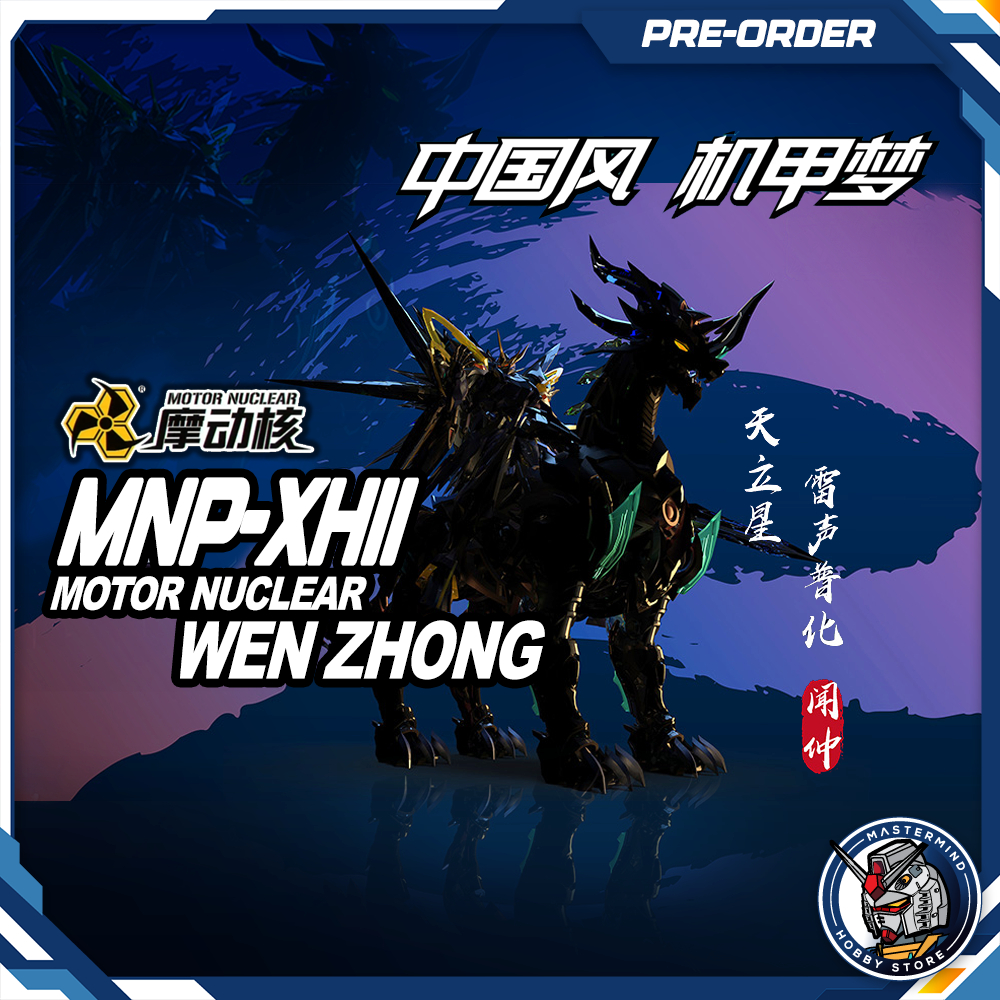 (Reservation) Motor Nuclear MNP-XH11 - Wen Zhong & Mo Qilin Model Kit ...