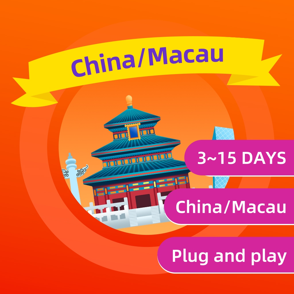 China Macau SIM card VPN 5-30 Days High speed Data 4G LTE High Speed ...