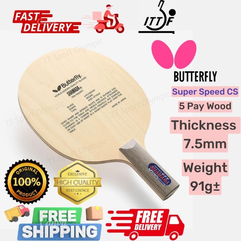 Butterfly Shamada Penhold Super Blade Table Tennis 蝴蝶超级底板直板乒乓球 Ping ...