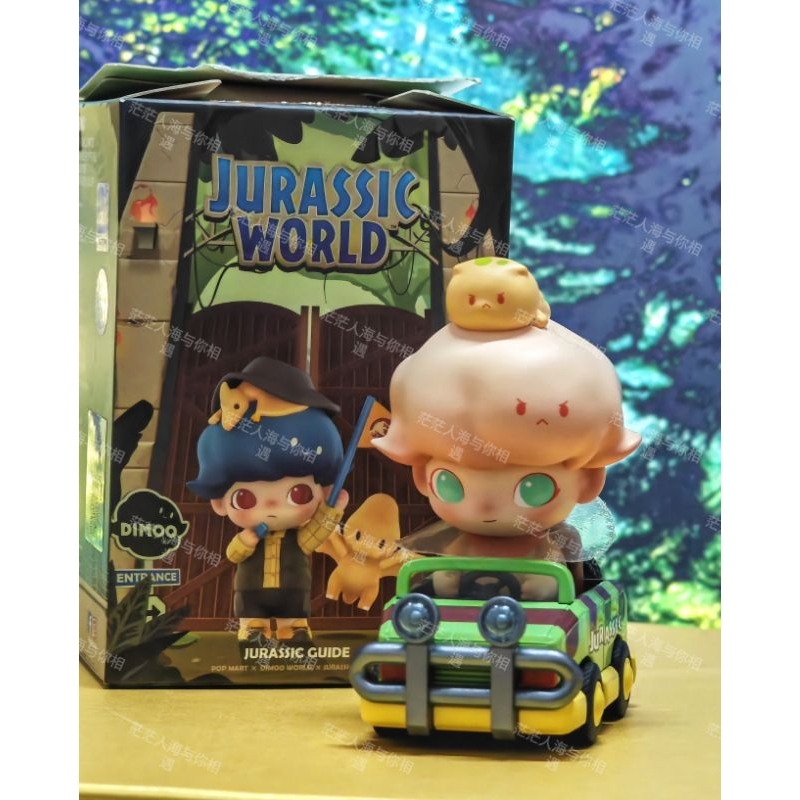 POP MART Dimoo Jurassic World Series 已拆盒 | Shopee Malaysia