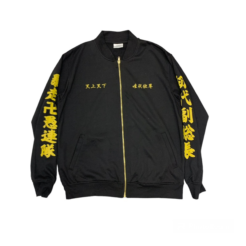 Original Tokyo Revenger Manji Gang Jacket | Shopee Malaysia