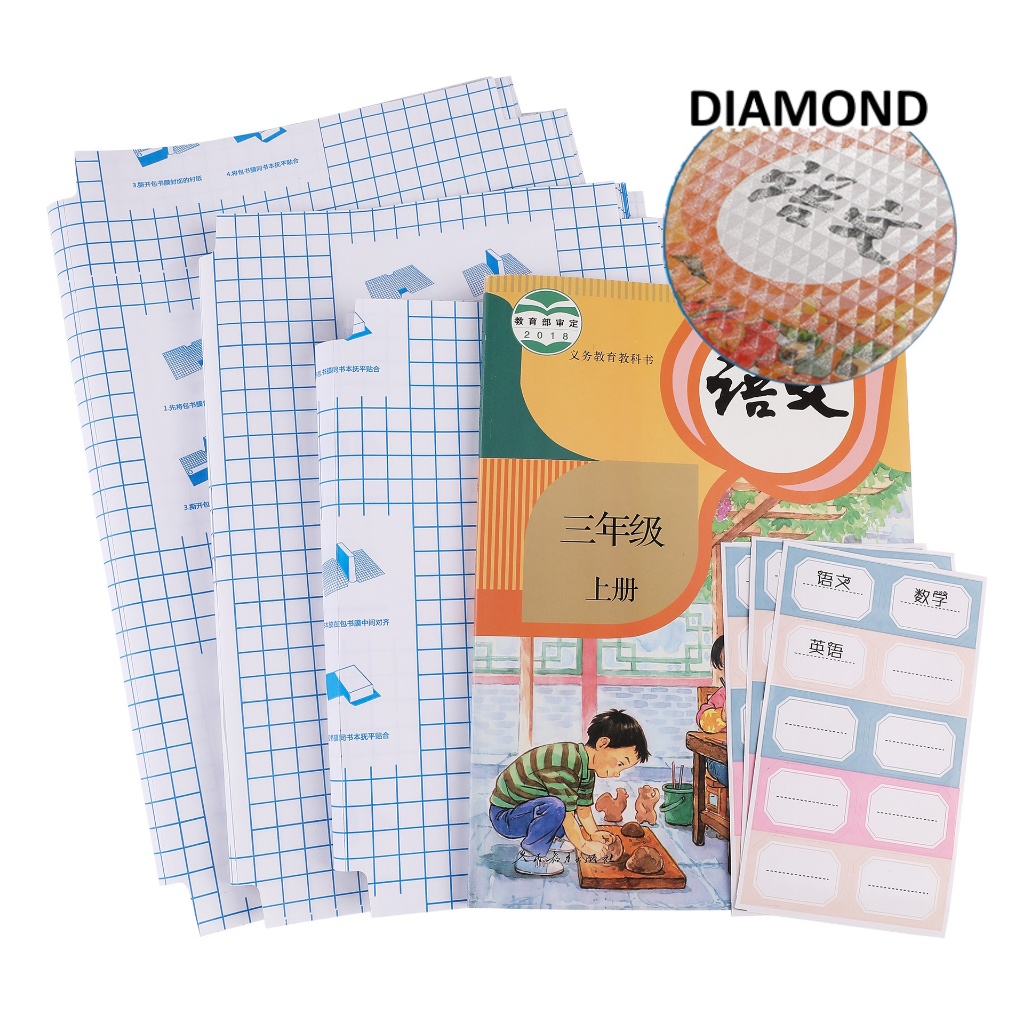 Self Adhesive Book Wrapper 10 sheets (3 sizes) / Sticker Book Cover ...