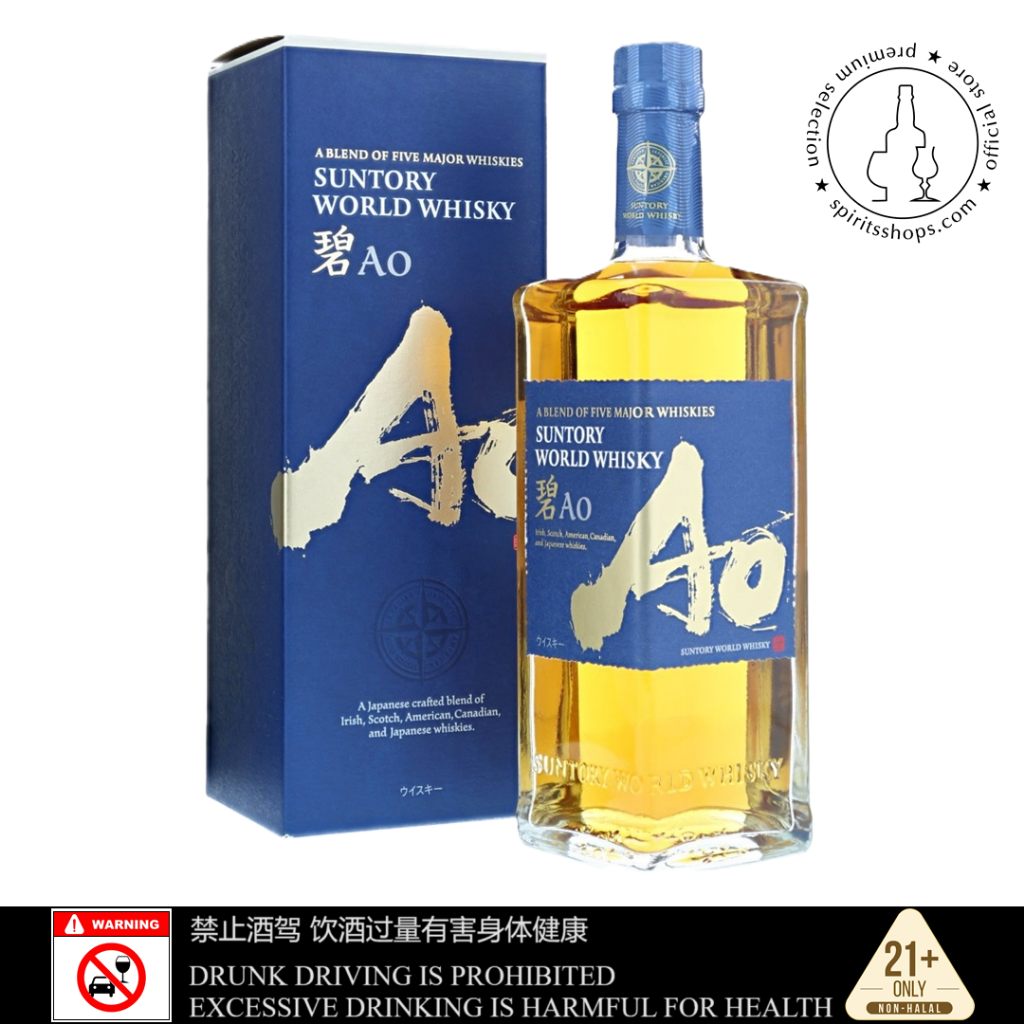 SUNTORY AO WORLD WHISKY | Shopee Malaysia