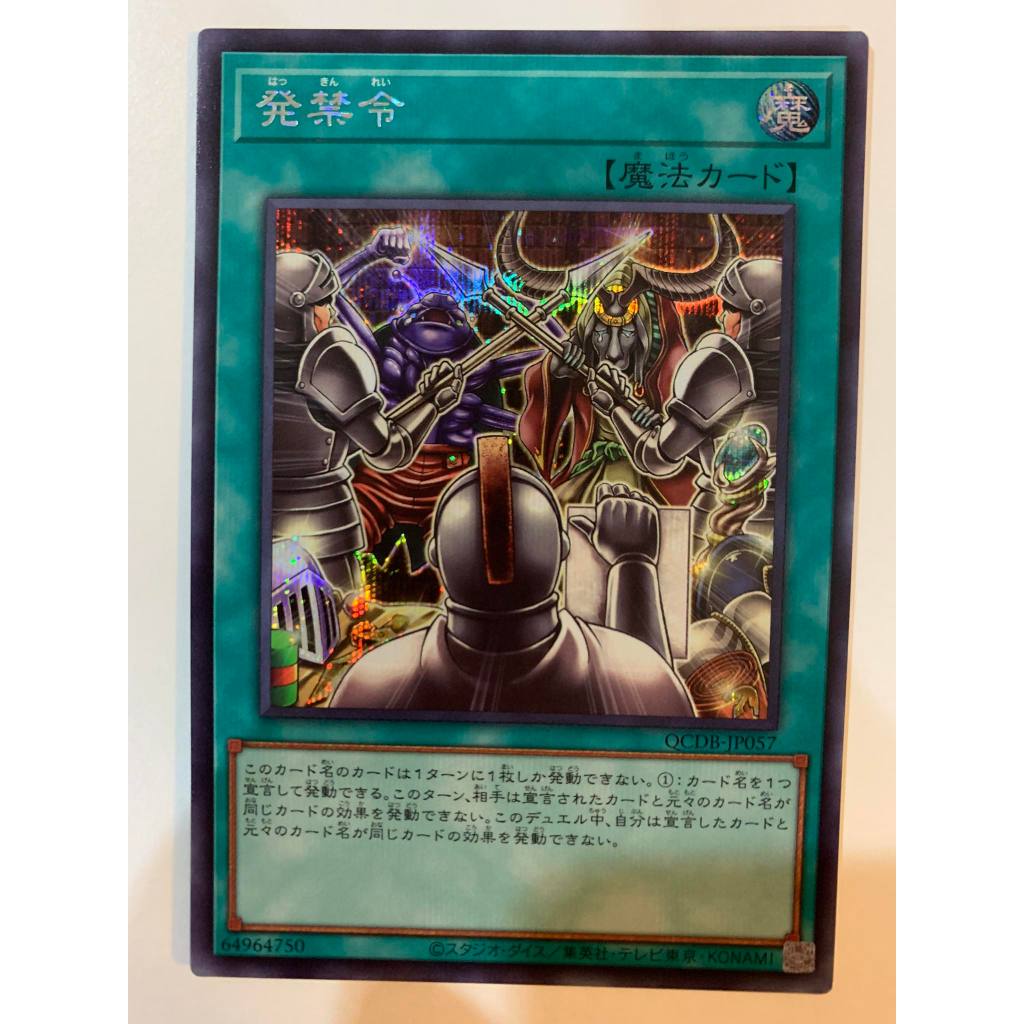 YUGIOH QCDB-JP057 BACH-JP063 TT01-JPA19 Sales Ban | Shopee Malaysia
