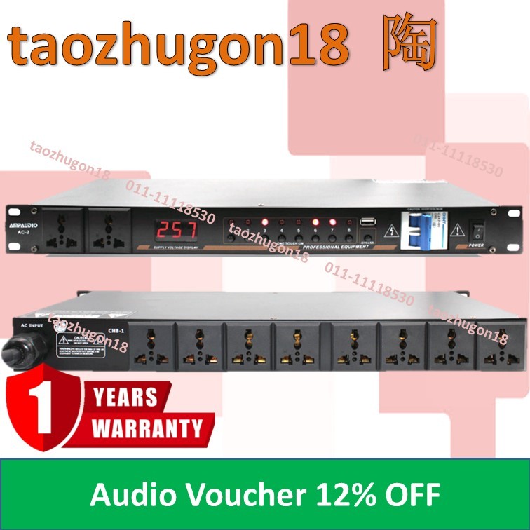 AmpAudio PAA-AC2 8 Output Socket Power Sequence Controller With Voltage ...