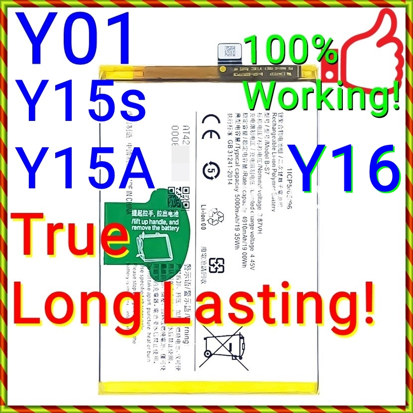(5000mAh) NEW ORI Long Lasting Stable Battery B-S7 /B-S8 for Vivo Y01 Y15s Y15A Y16 / V2120 ...