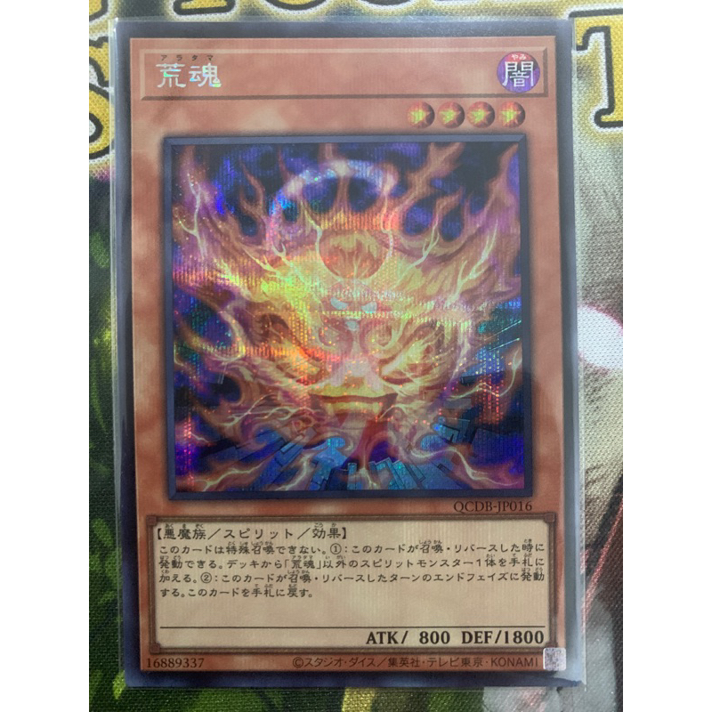 QCDB-JP016 Aratama SR/SER | Shopee Malaysia