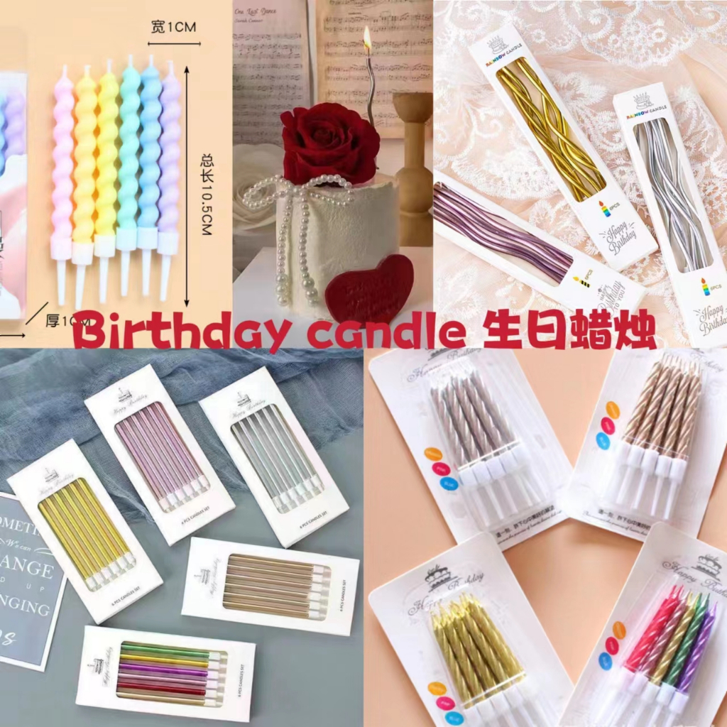 [WAWA] BIRTHDAY CAKE CANDLE 铅笔蜡烛 曲线蜡烛 蛋糕蜡烛 | Shopee Malaysia