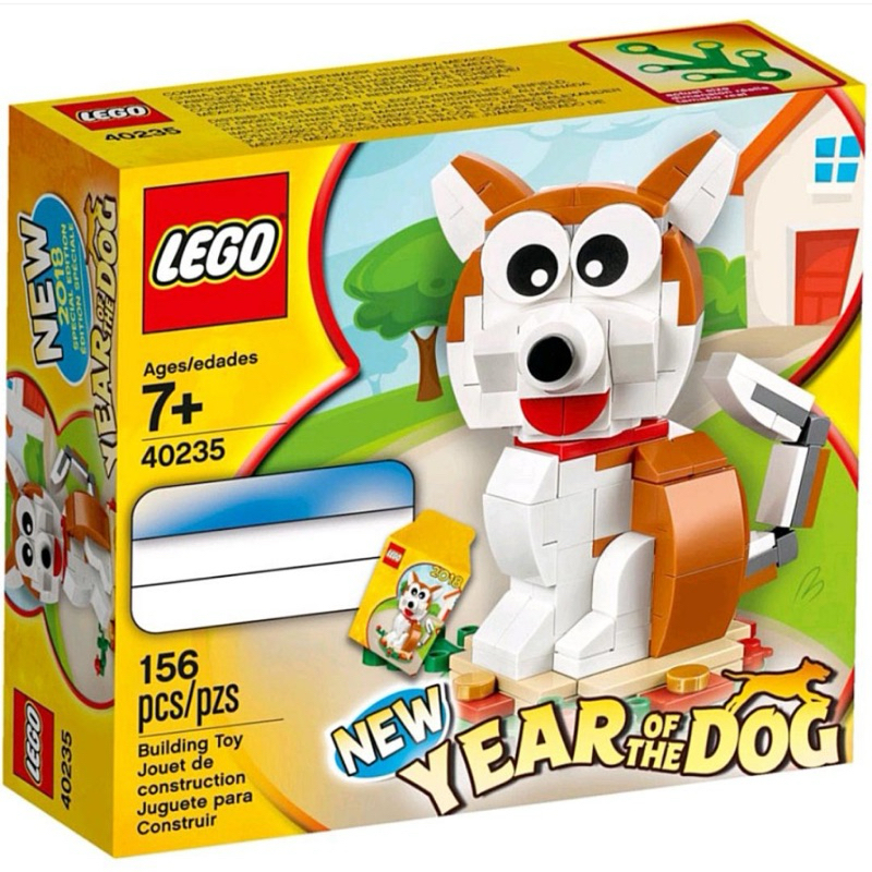 LEGO ZODIAC 40235 Year Of Dog | Block Toys | | Shopee Malaysia