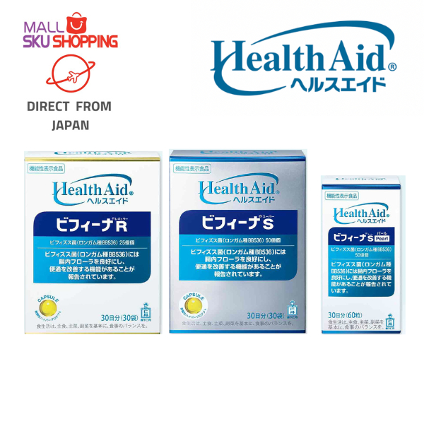 HealthAid Bifina R / Bifina S / Bifina S Pearl Bifidobacterium Lactic ...