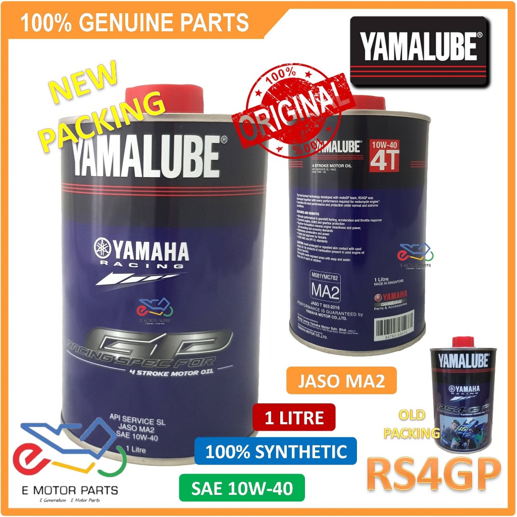 YAMALUBE 4T RS4GP FULLY SYNTHETIC 10W40 10W-40 LUBRICANT AT BLUECORE ...