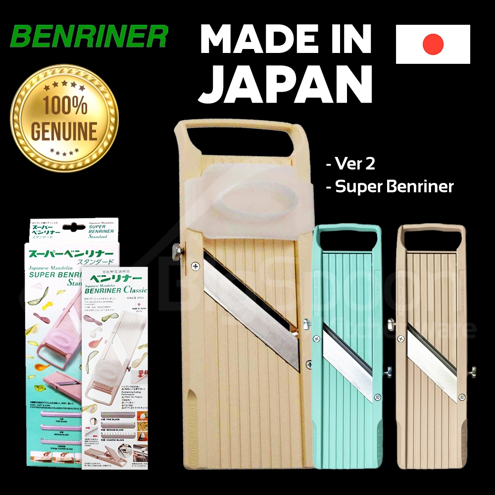 [VERSION 2] BENRINER Japanese Mandoline Vegetable Slicer 100% Japan ...