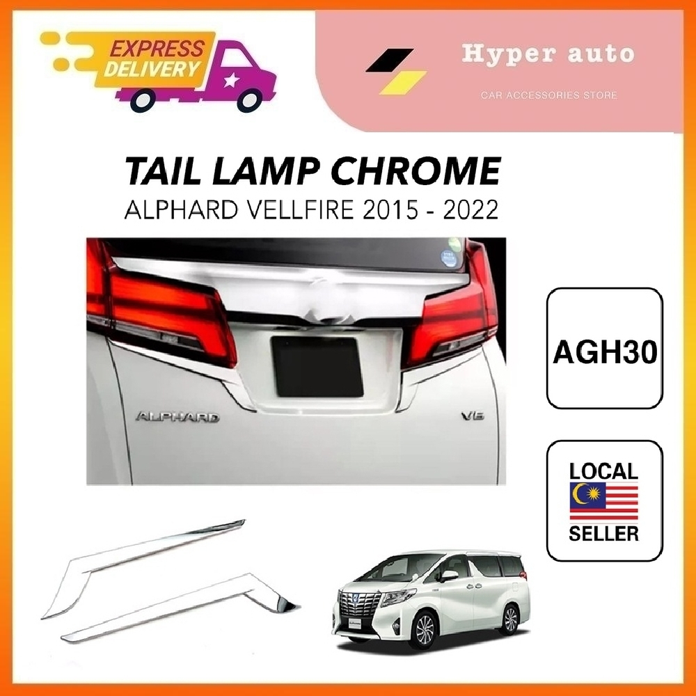 Toyota Alphard / Vellfire anh30 15-17" tail lamp cover chrome trim ...