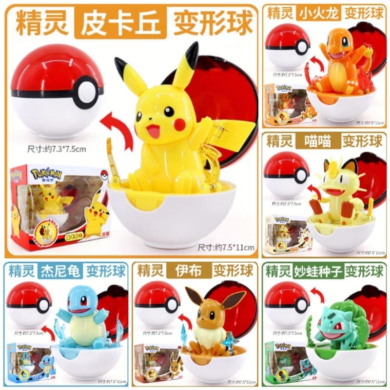 POKEMON TRANSFORMER FIGURE IN CAPSULE POKEBALL PIKACHU EEVEE MEOWTH ...