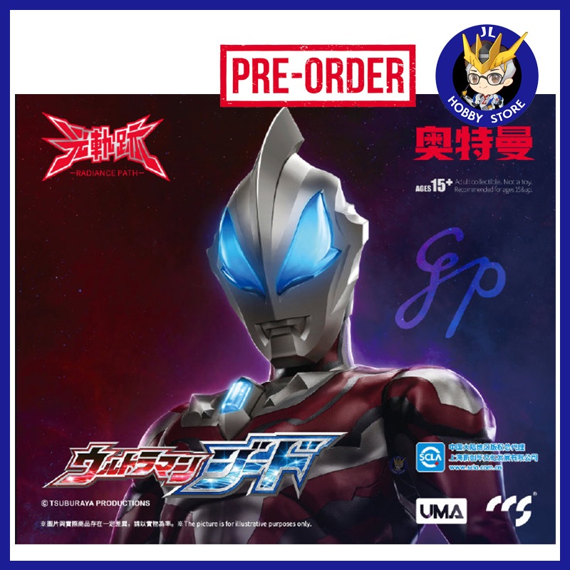 [READY STOCK] CCS TOYS Radiance Path Ultraman Geed Primitive 19CM Die ...