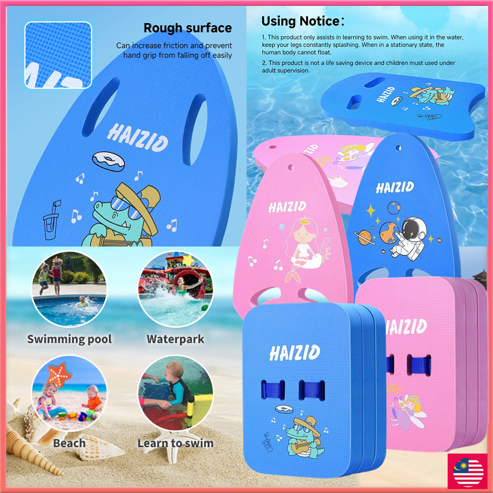 Kickboard Swimming Board Swimming Practice Kids Swim Board Beginner ...