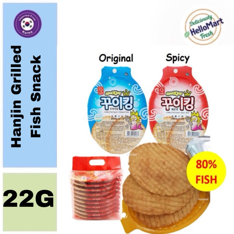 Korea Hanjin Grilled Fish Snack Original 22G | Shopee Malaysia