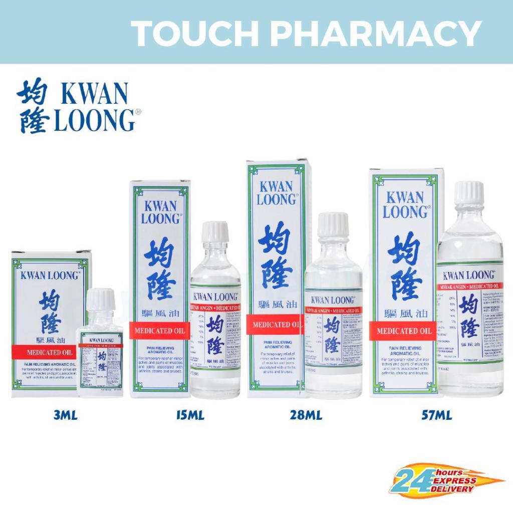 KWAN LOONG Medicated Oil 3ML/15ML/28ML/57ML | Shopee Malaysia