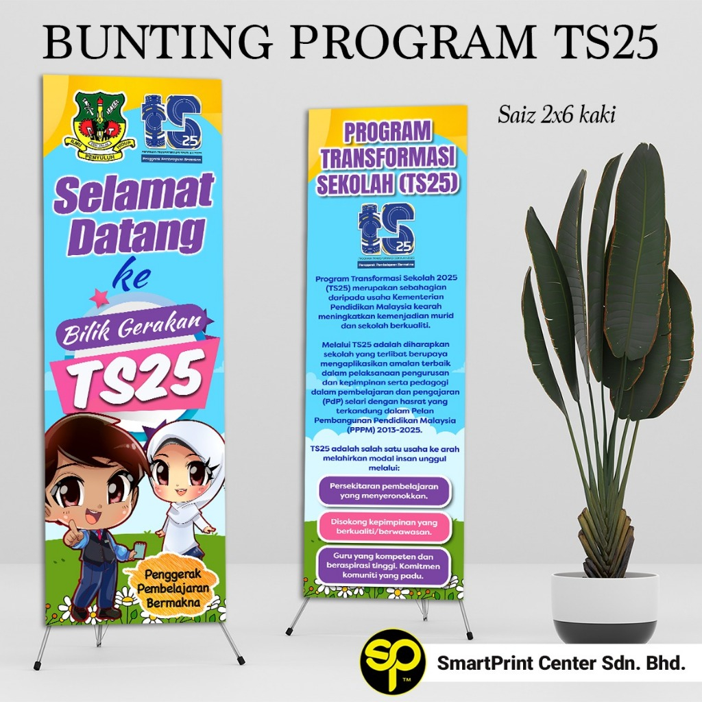 BUNTING BILIK GERAKAN PROGRAM TRANSFORMASI SEKOLAH 2025 TS25 | Shopee ...