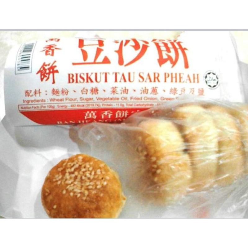 Penang BAN HEANG Tau Sar Pneah Pheah Piah Roll Salty Sweet Tambun ...
