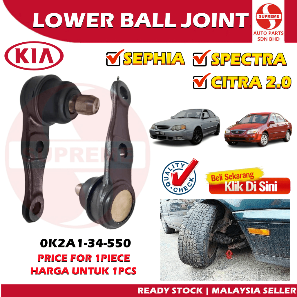 S2U Car Steering Rack Front Upper Lower Arm Ball Joint Kia Sephia ...