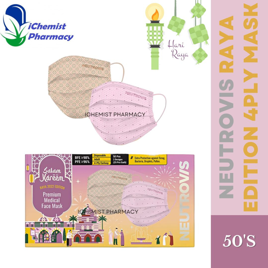 CLEARANCE [AUTHENTIC] RAYA EDITION NEUTROVIS PREMIUM 4PLY PREMIUM ...