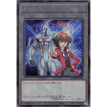 Yugioh Japanese QCDB-JPT08 "Token" (Jaden and "Elemental HERO Neos") | Shopee Malaysia