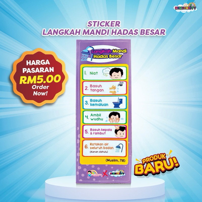 WATERPROOF WUDHU' STEPS STICKER by Bebecucu | BM / Eng Ablution Guide ...