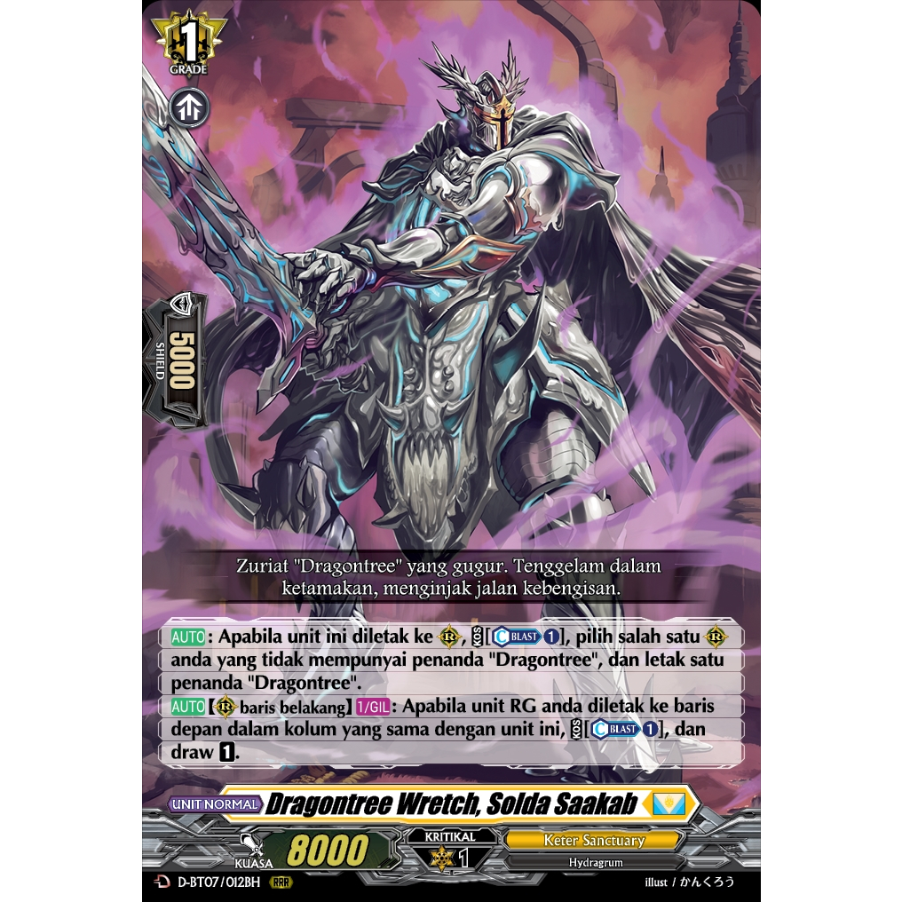 [BH] D-BT07/012BH Dragontree Wretch, Solda Saakab Keter Sanctuary RRR Cardfight Vanguard (Bahasa ...