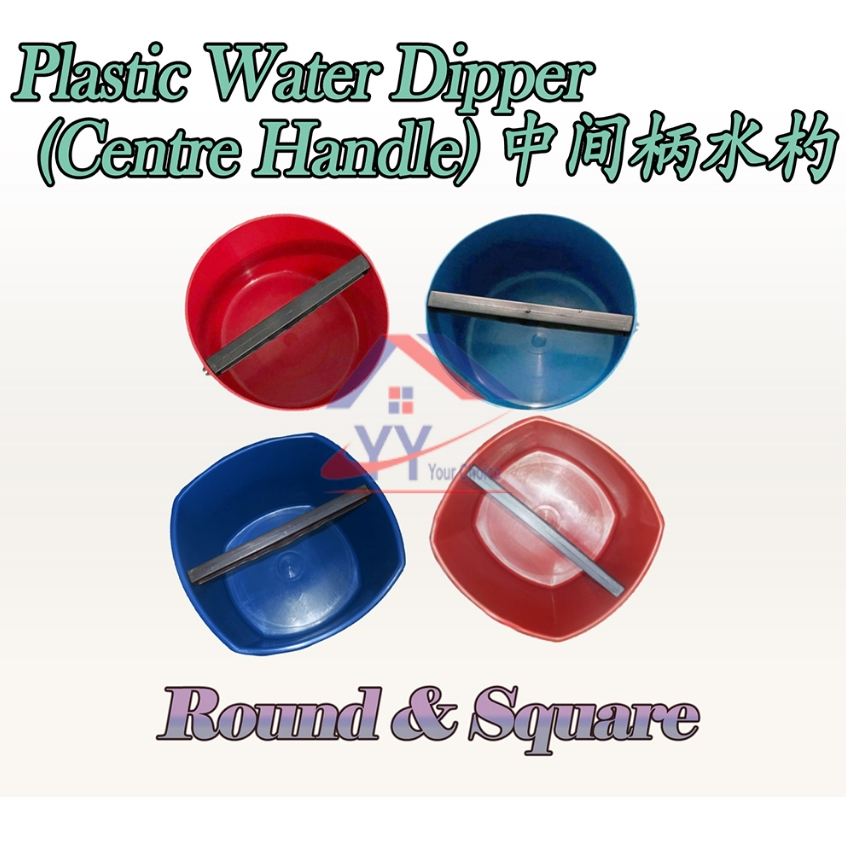 Plastic Water Dipper(Centre Handle) Square & Round/Gayung Air Plastik ...