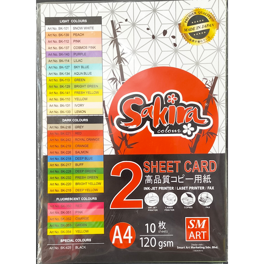 Sakira 2 Sheet Card Paper Pack A4 10's (120 gsm) | Shopee Malaysia