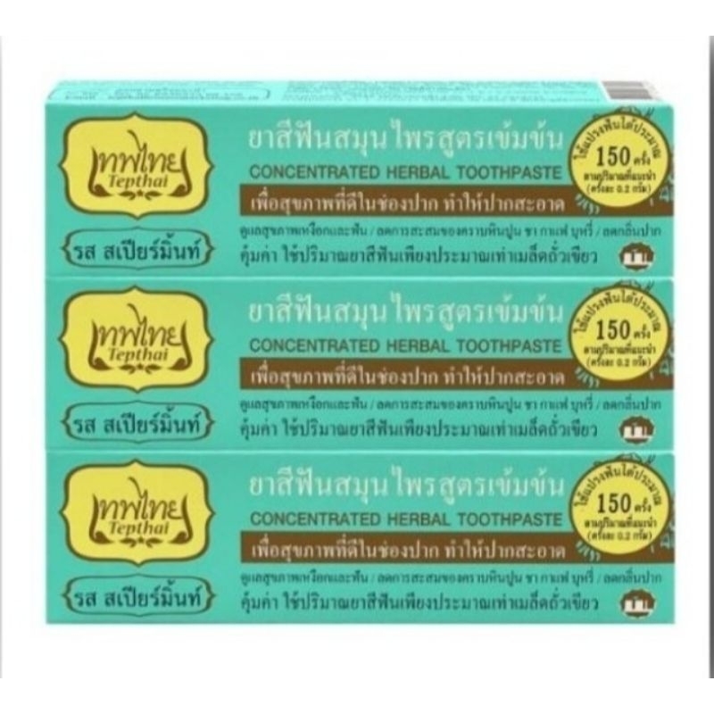 🇹🇭Tap Thai Brand Toothpaste have 4flavor 70g*1pcs | Shopee Malaysia
