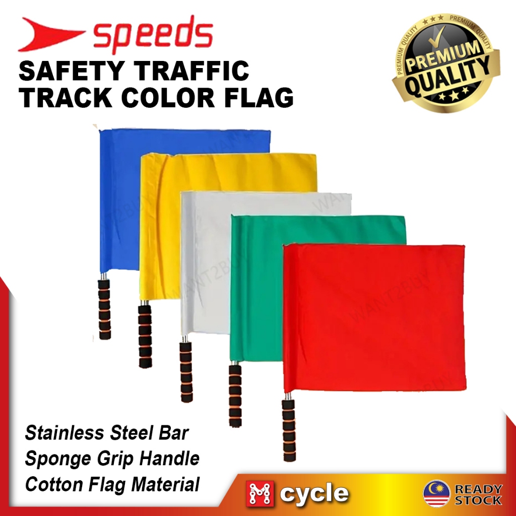 SPEEDS Track & Field Signal Hand Flag Traffic Control Command ...