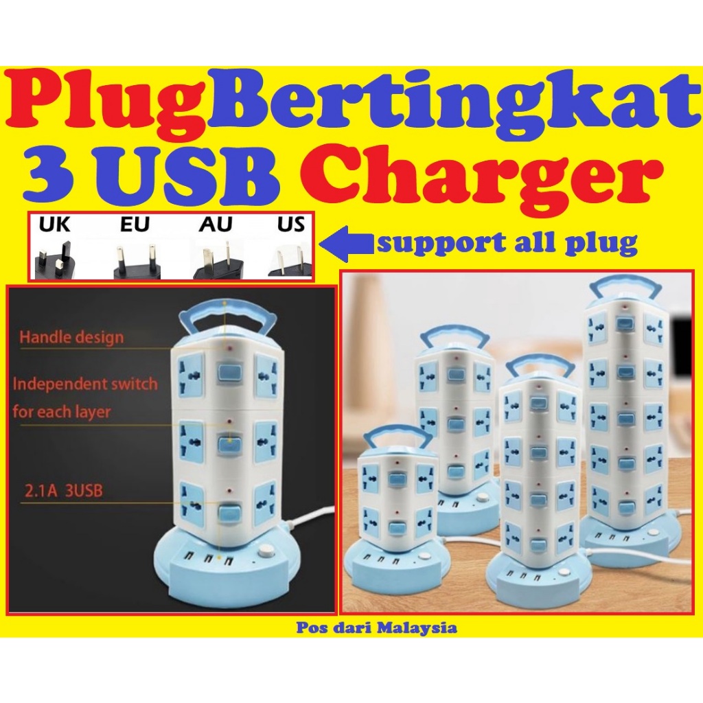 Penyambung Soket Wayar Bertingkap Multi Power Wire Cable Plug USB Port ...