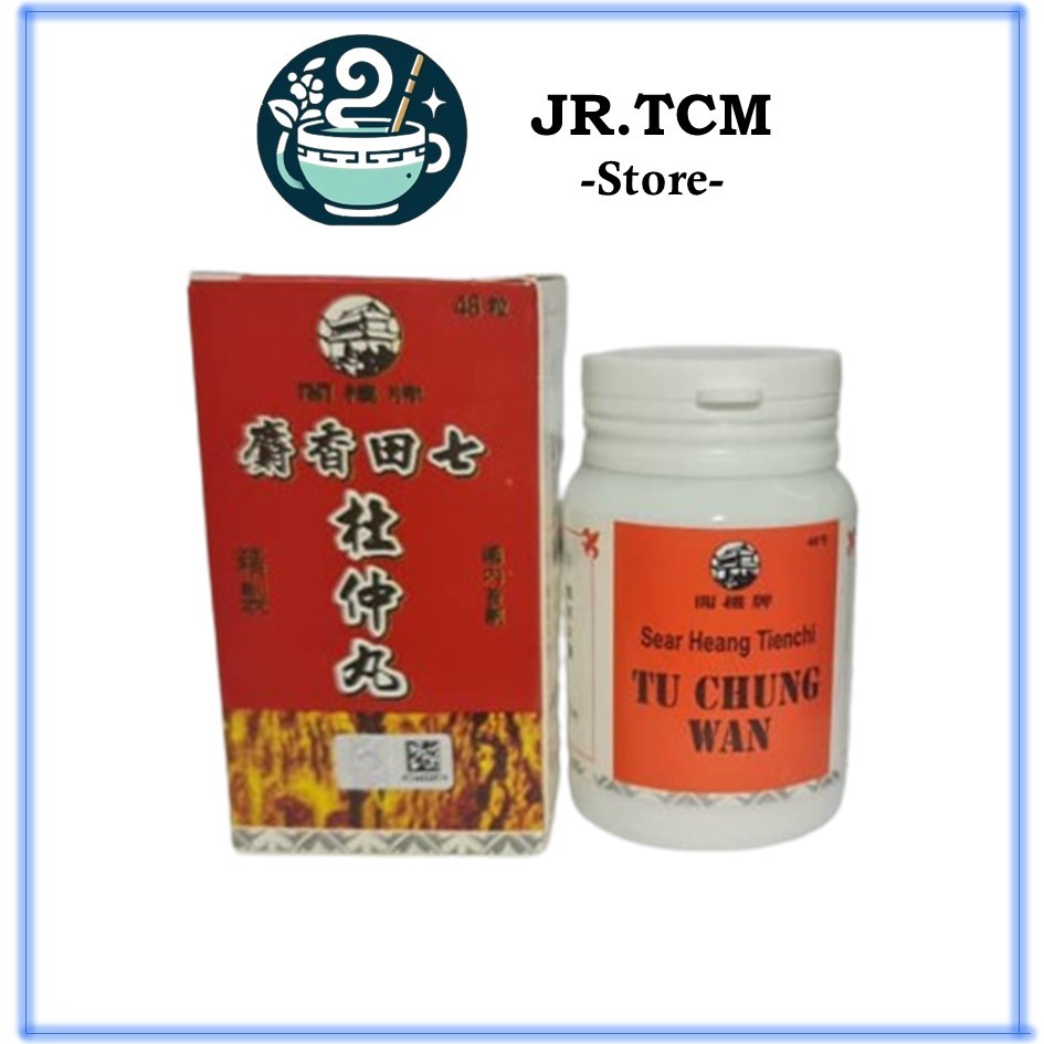 麝香 田七 杜仲丸 Sear Heang Tienchi Tu Chung Wan 48Pills | Shopee Malaysia