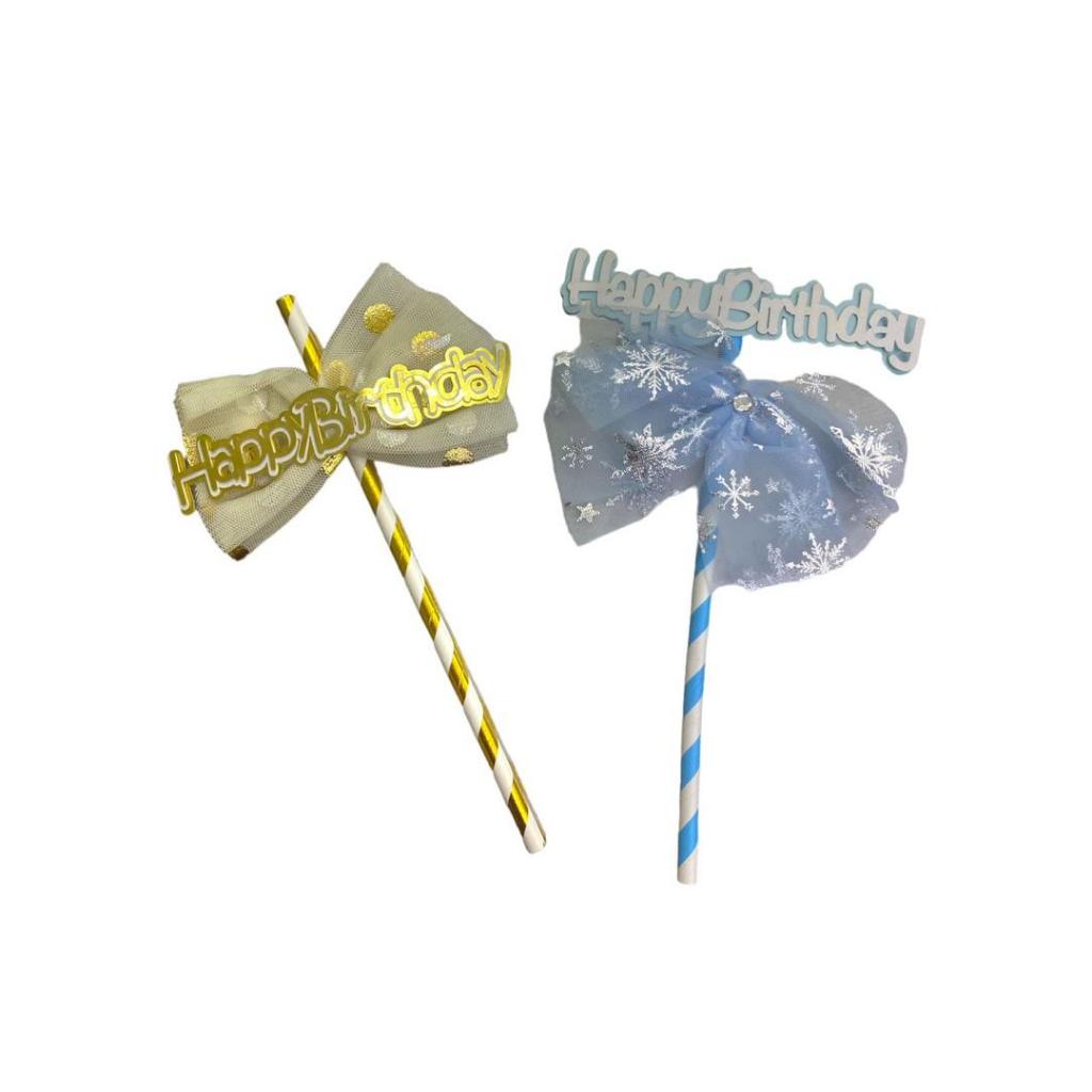 Ready Stock Ribbon Happy Birthday Cake Topper Ribbon Birthday Cake ...