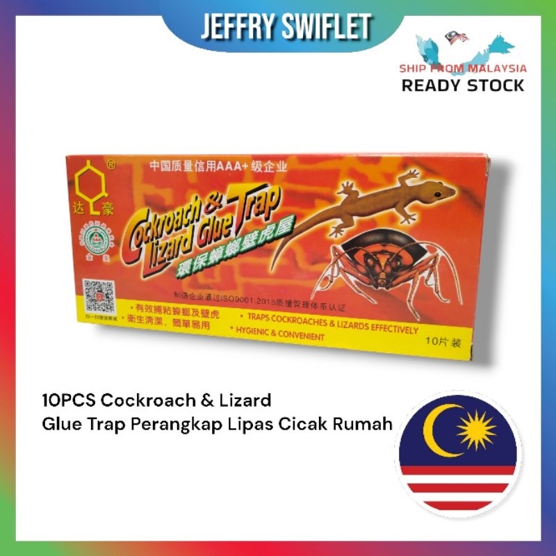 Cockroach & Lizard Glue Trap Perangkap Lipas Cicak Rumah Perangkap ...