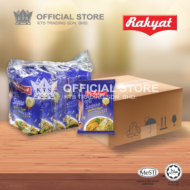 Mi Rakyat Chicken Flavour (1Ctn) | Shopee Malaysia