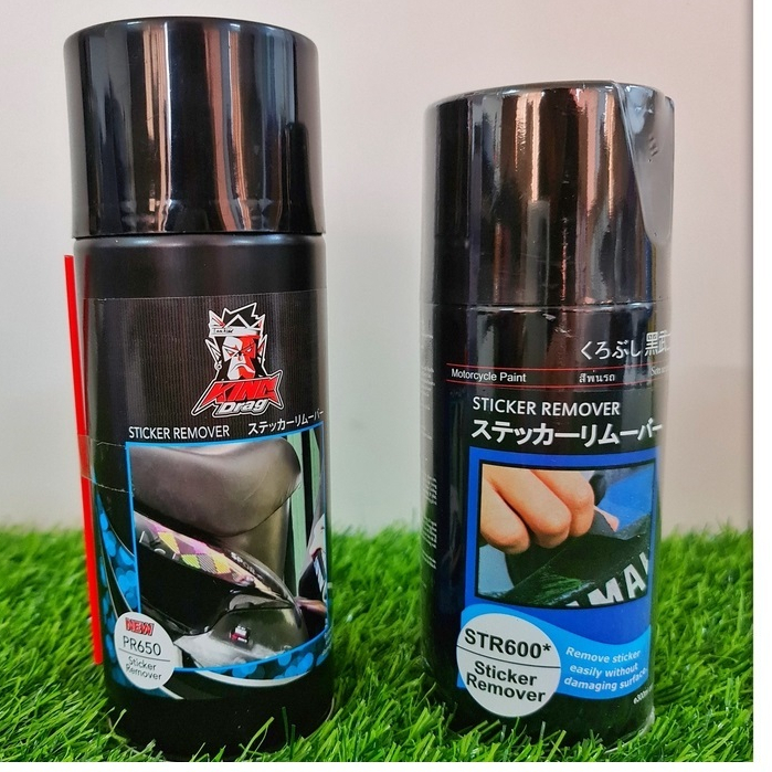 Sticker Remover Spray Car Adhesive Glue Removal Residue Bekas Double ...