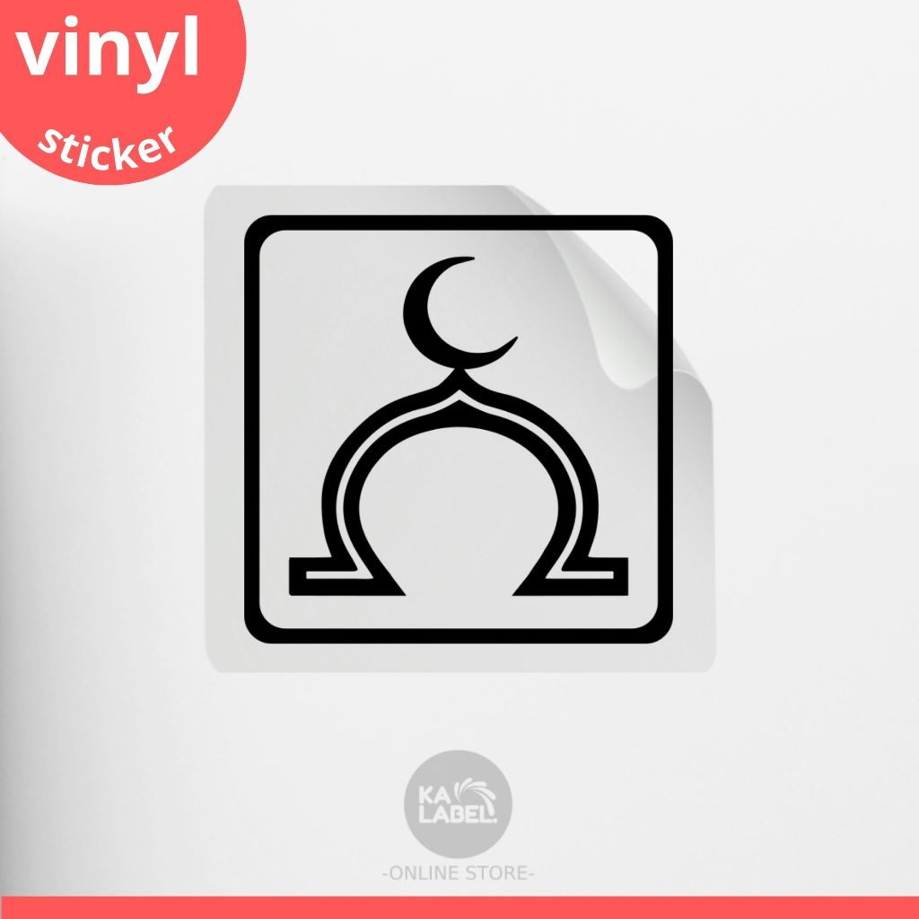 Surau Sign - Window Glass Sign Sticker - Home / Office / Shop Vinyl ...