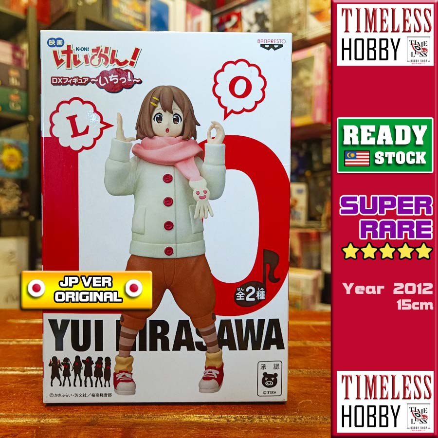 BANPRESTO Yui Hirasawa Figure K-On Keion 正版日版手办模型平澤唯轻音部眼镜厂 Timeless ...