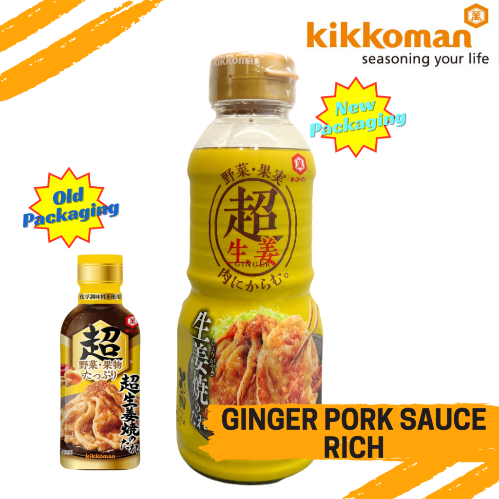 [Kikkoman] Super Ginger Pork Sauce 320g (CHO GUZAI SHOUGAYAKI NO TARE ...