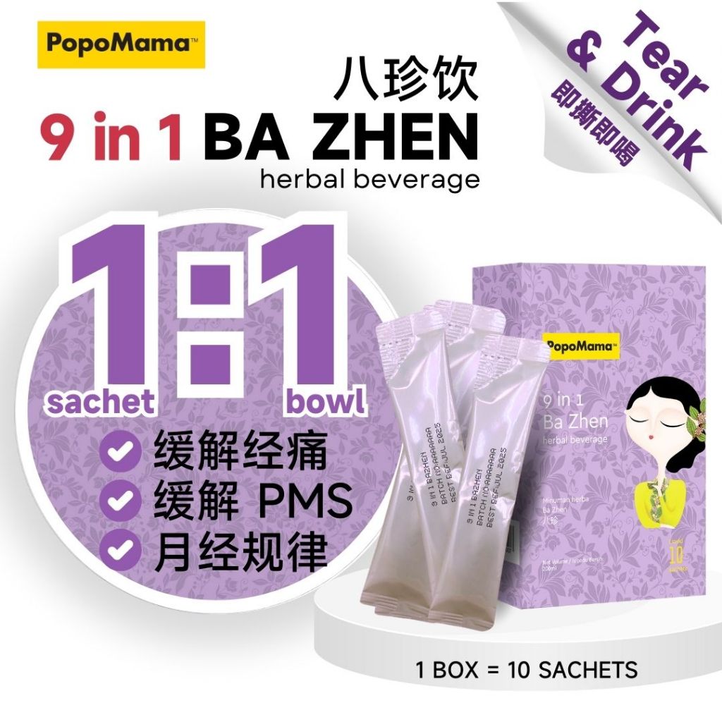 POPOMAMA 9in1 Ba Zhen 八珍饮 即饮八珍汤 Ready to drink 月經調理 补气血 ba zhen soup ...