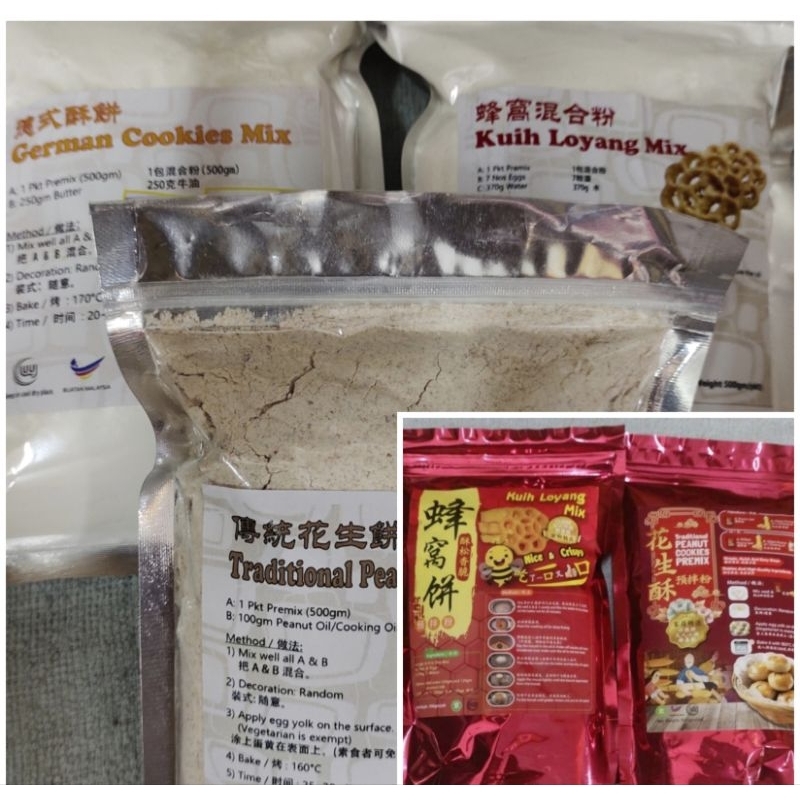 CNY Cookies premix,新年饼干预拌粉500g | Shopee Malaysia