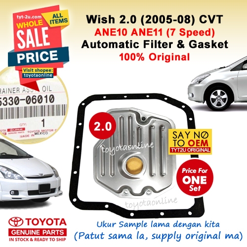 (4WD) Wish 2.0 (2006-08) Automatic Filter & Gasket (CVT Gearbox) - Auto ...