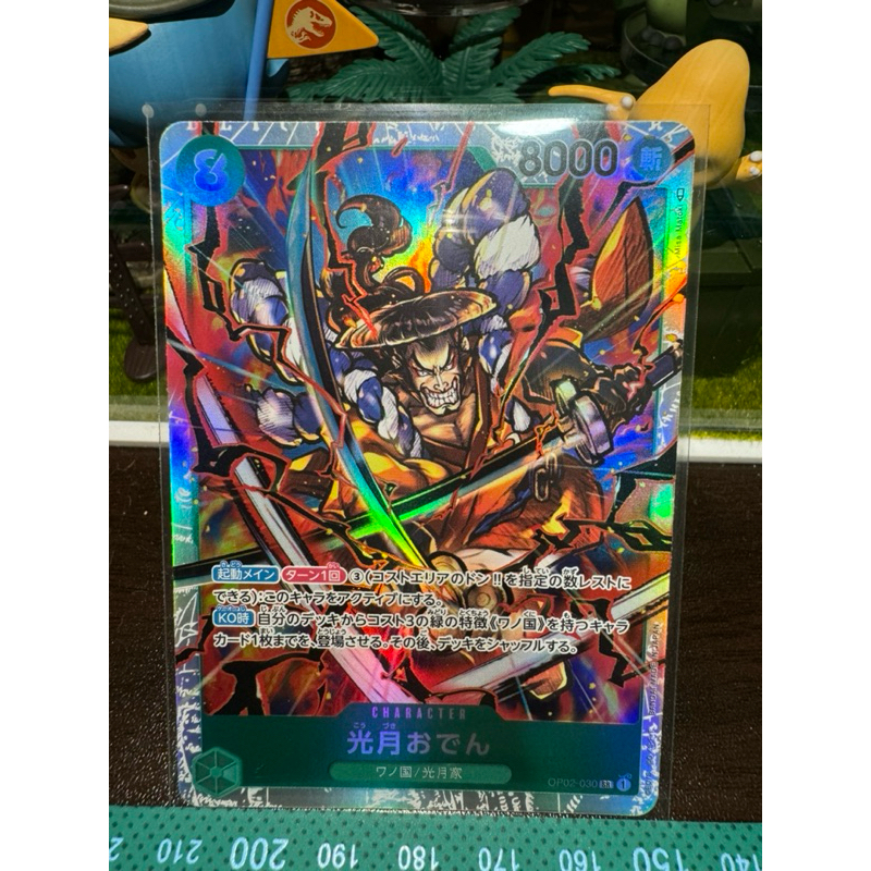 ONE PIECE CARD GAME OP01/OP02/OP03/OP04/OP05 | Shopee Malaysia