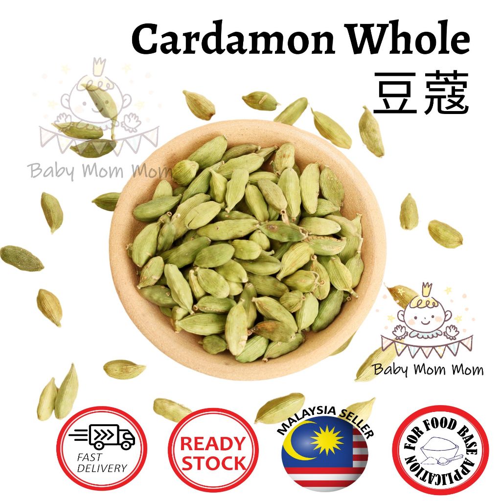 Cardamon Whole | 绿豆蔻粉 | Cardamon Biji | Buah Pelaga dan Serbuk - Herb ...