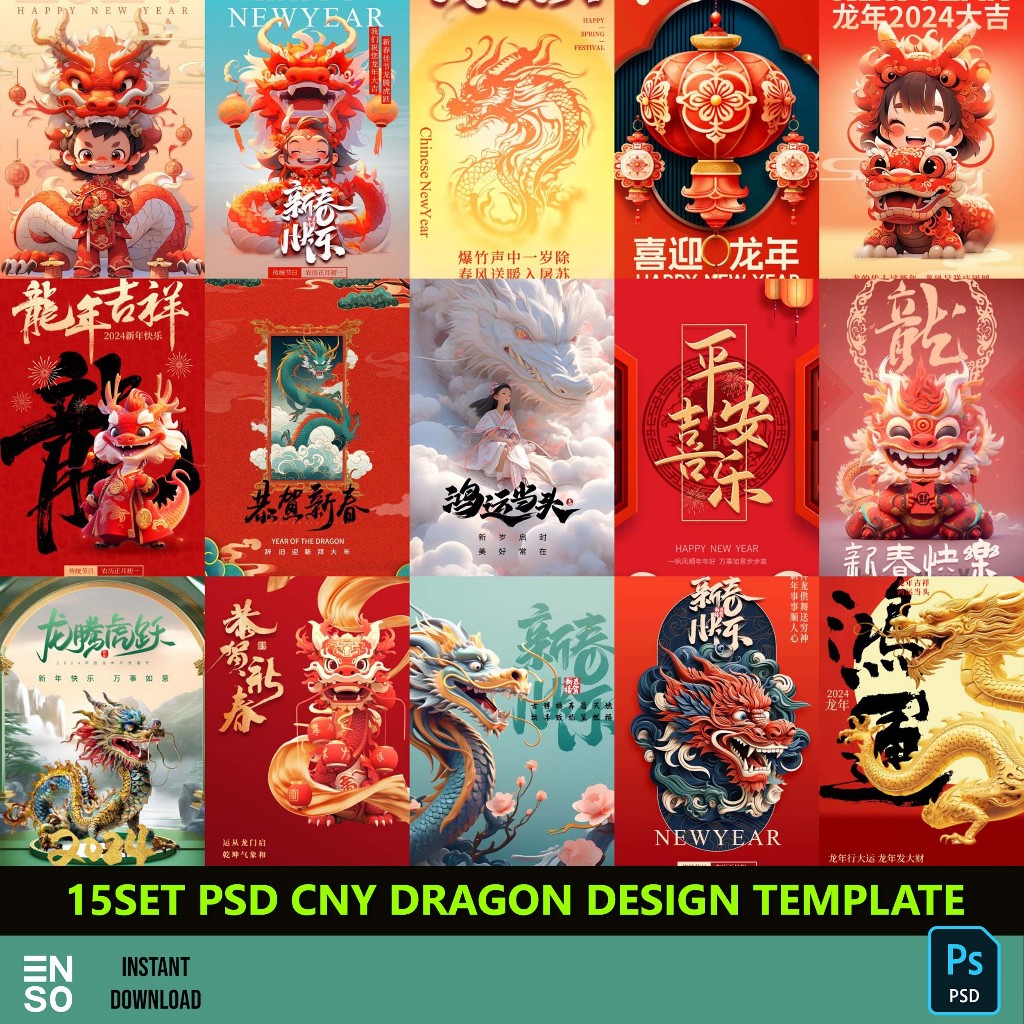 15-Set PSD Vertical CNY Dragon Year Design Template | Editable PSD ...